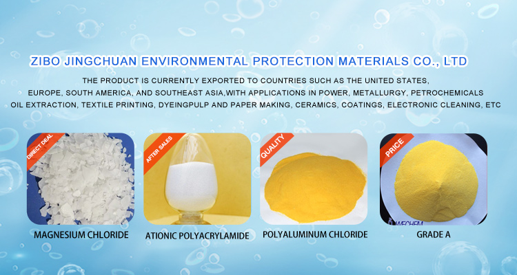 contact us-Zibo Jingchuan Environmental Protection Materials Co., Ltd